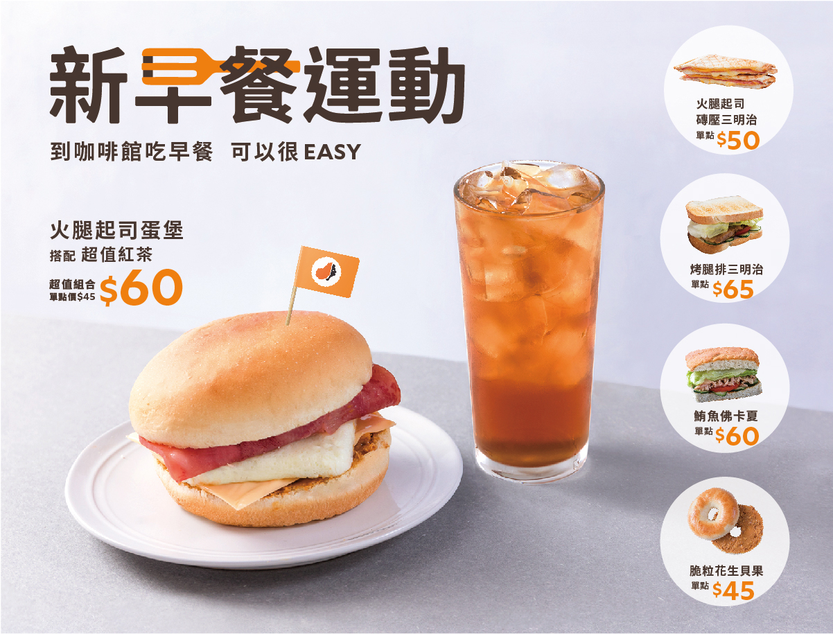 路易莎咖啡 LOUISA COFFEE