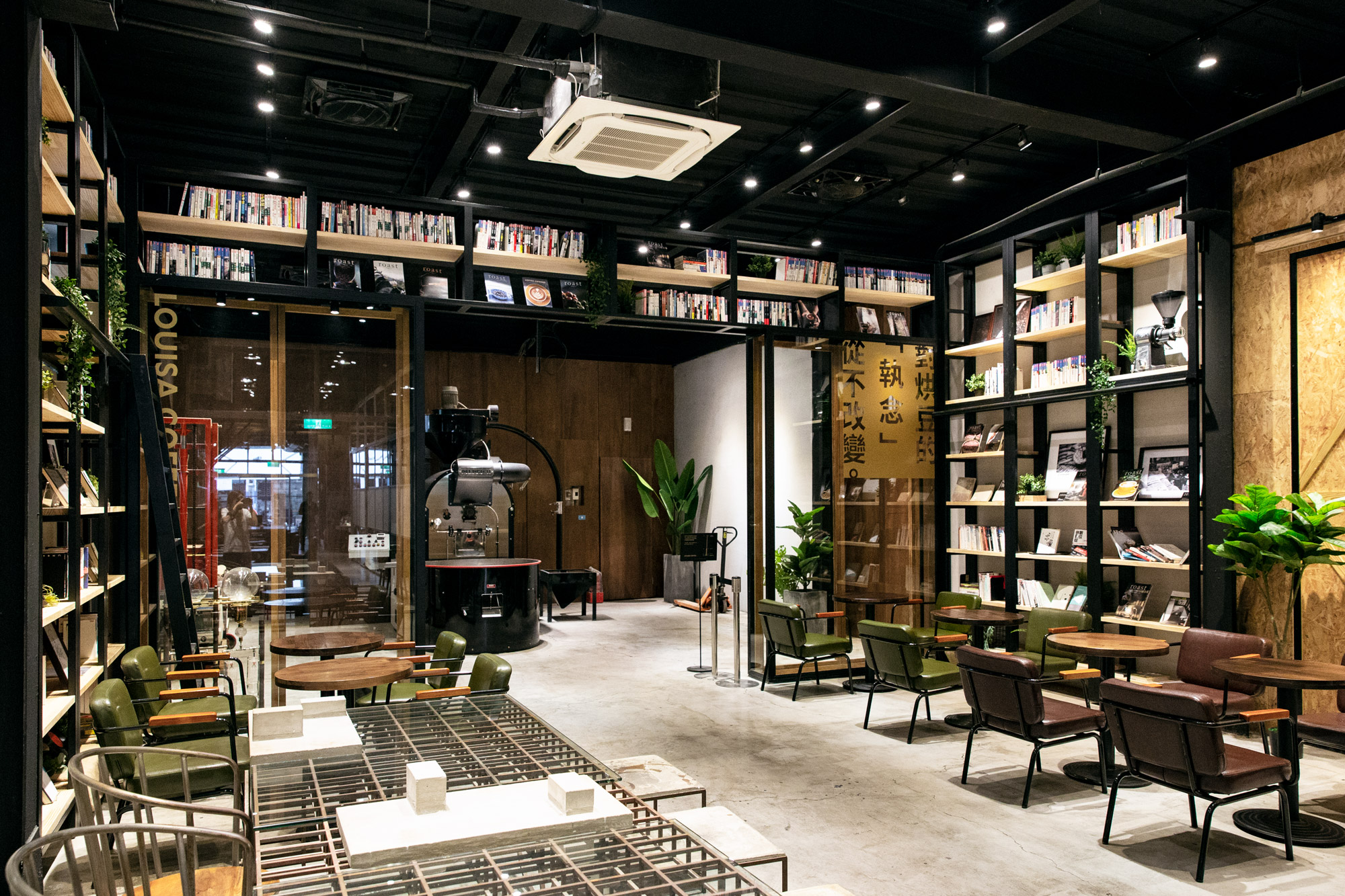 路易莎咖啡 LOUISA COFFEE