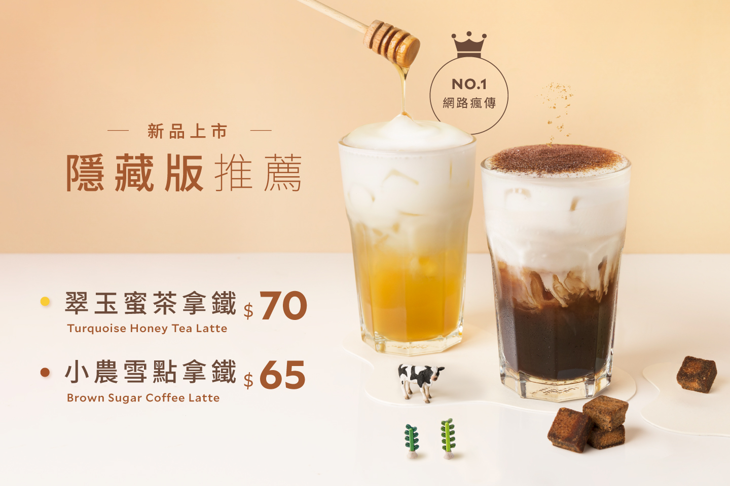 路易莎咖啡 LOUISA COFFEE